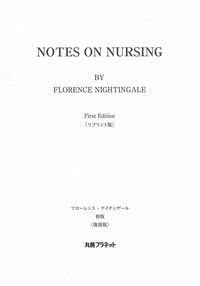 NOTES ON NURSING：WHAT IT IS, AND WHAT IT IS NOT. BY FLORENCE ...