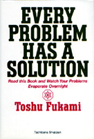 Every Problem Has a Solution - TTJ・たちばな出版