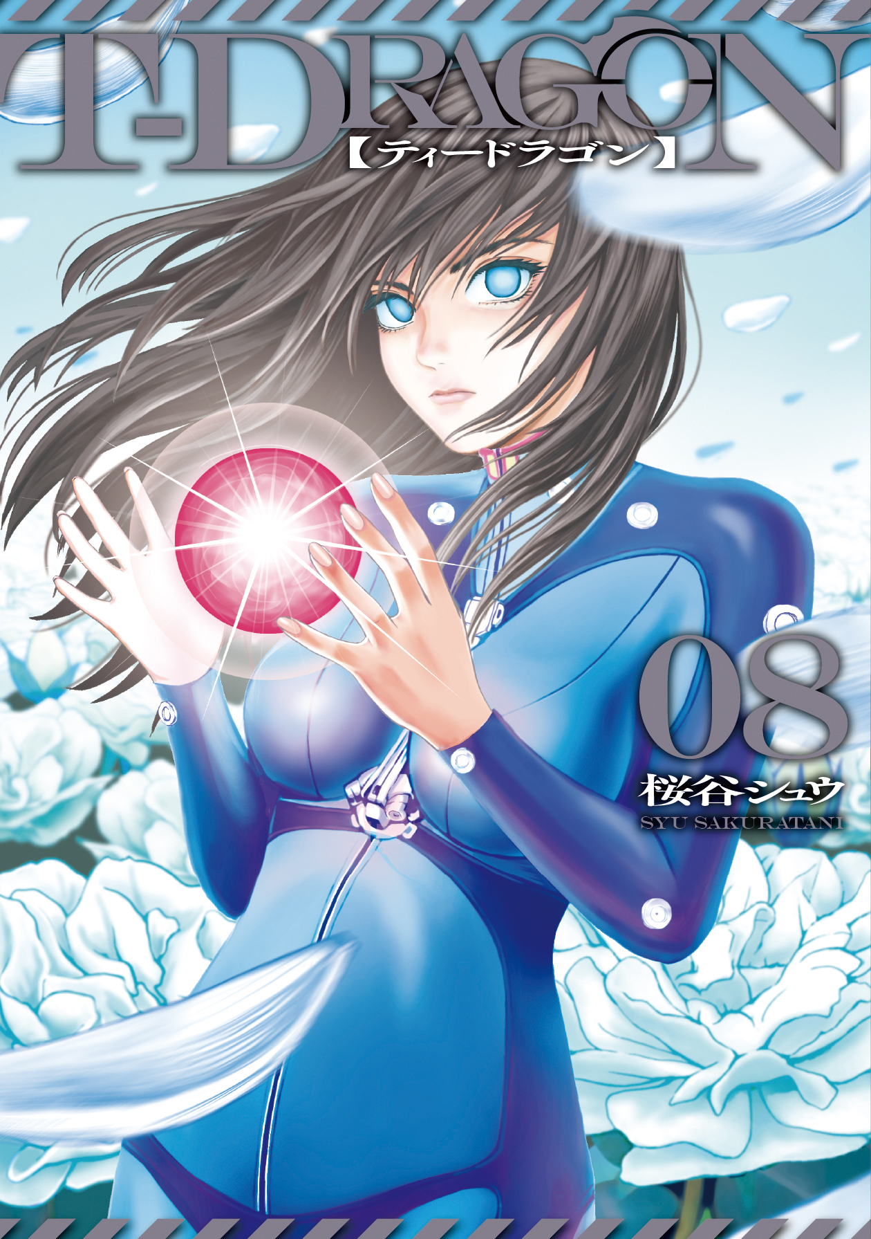 T－DRAGON - ヒーローズ