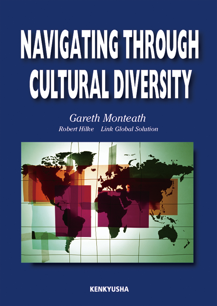 NAVIGATING THROUGH CULTURAL DIVERSITY - 研究社
