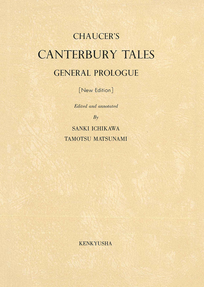 CHAUCER'S CANTERBURY TALES GENERAL PROLOGUE[New Edition] （カンタベリー・テールズ ...