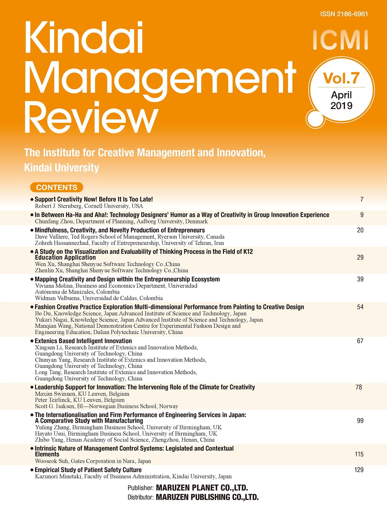 Kindai Management Review vol.7 2019 - 丸善出版 理工・医学・人文社会科学の専門書出版社
