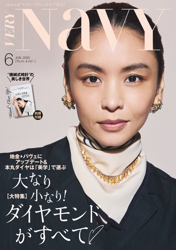 VERY NaVY - 光文社