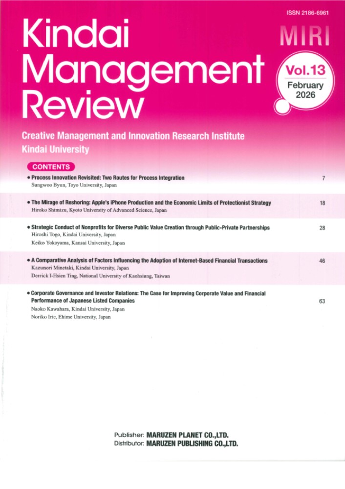 Kindai Management Review vol.13 - 丸善出版 理工・医学・人文社会科学の専門書出版社