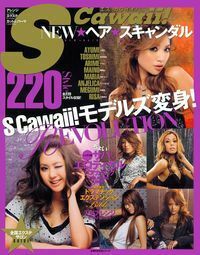 Scawaii！NEWヘアスキャンダル - 株式会社 主婦の友社 主婦の友社の本