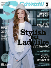 S Cawaii! - 株式会社 主婦の友社 主婦の友社の本