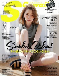 Scawaii! - 株式会社 主婦の友社 主婦の友社の本