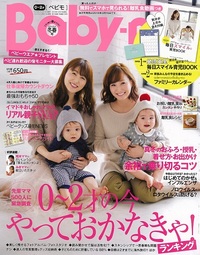 Baby-mo - 株式会社 主婦の友社 主婦の友社の本