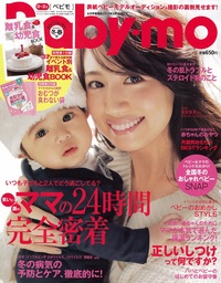 Baby-mo - 株式会社 主婦の友社 主婦の友社の本